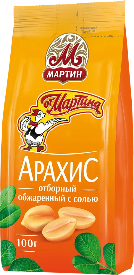 Арахис с солью