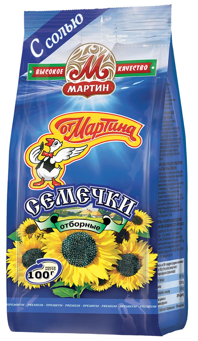 Полосатые с солью