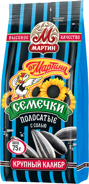 Полосатые с солью
